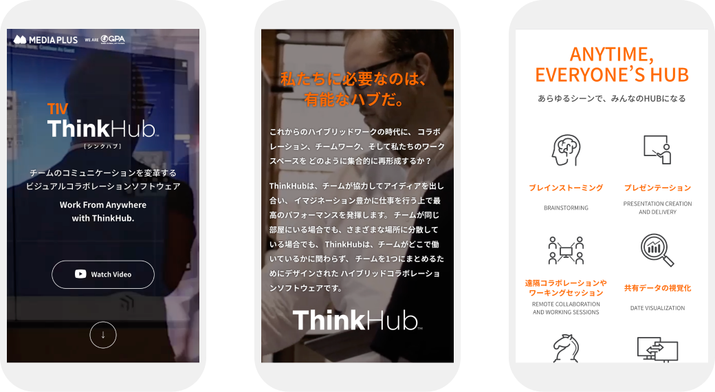 T1V ｜ landing page ｜ INBREED
